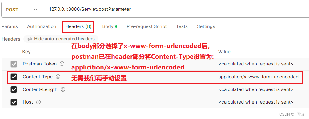 【JavaEE】_前端POST请求借助form表单向后端传参_post form传参-CSDN博客