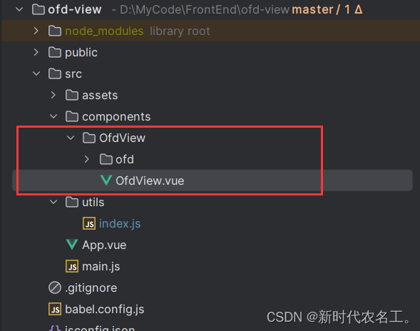 基于Vue2的ofd文件预览_vue ofd预览-CSDN博客