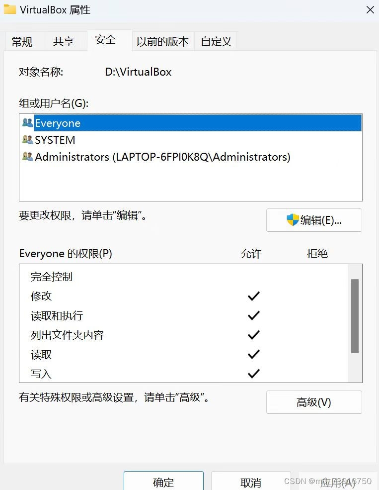 VirtualBox安装指南_oracle vm virtualbox-CSDN博客