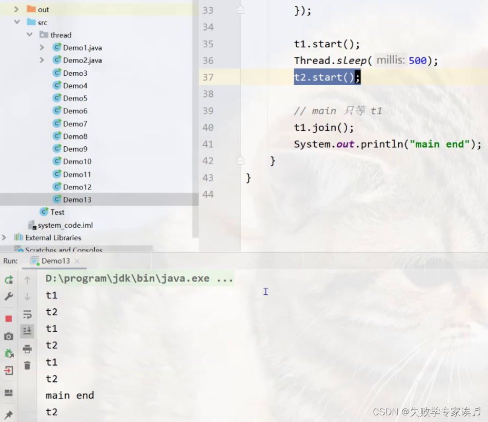 5-11-JavaEE-线程join-CSDN博客