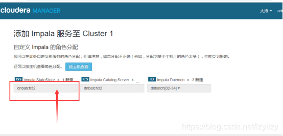 CDH 安装impala 过程_cdh 5.15添加impala-CSDN博客