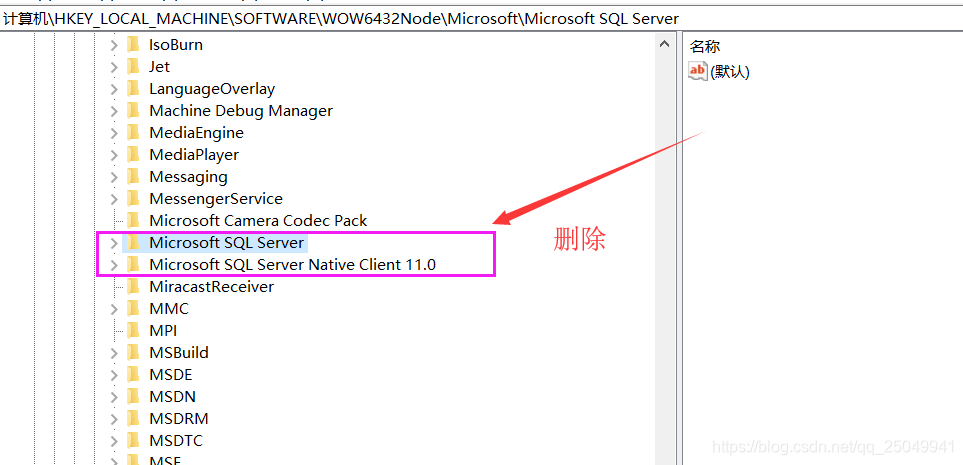 sqlserver共享功能目录路径不可改_sql server安装共享功能目录无法更改-CSDN博客