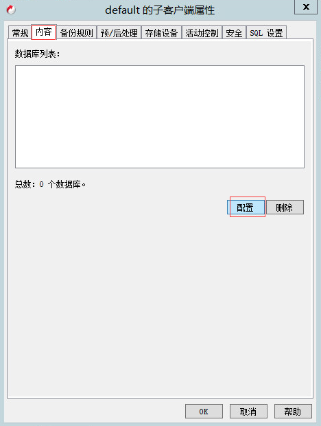 commvault学习（8）：备份与恢复sql server_commvault sql server-CSDN博客