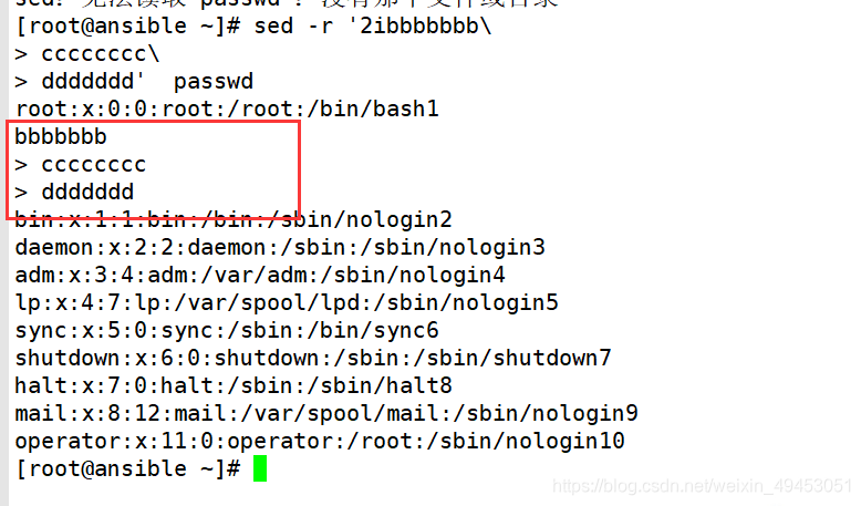 Linux Shell编程及自动化运维实现 第5章 三剑客 Sed三剑客第二剑sed第五章三剑客 Csdn博客