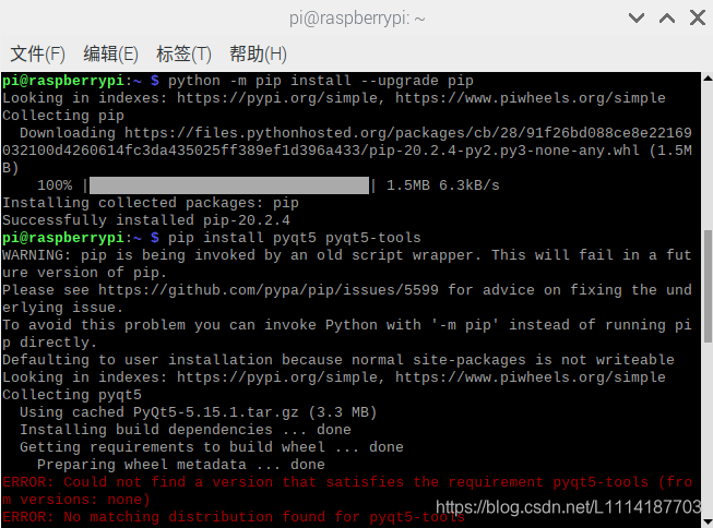 数莓派4B python3+pyqt5环境搭建+PyQt5.Qtsql报错解决_shumeipai pyqt5.qtsql-CSDN博客