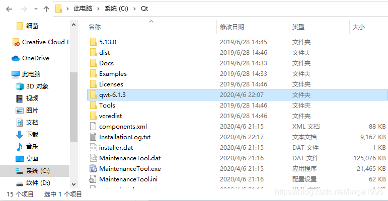 VS2019+Qt5.13下qwt的编译和配置_msvc 2019环境下使用qwt-CSDN博客