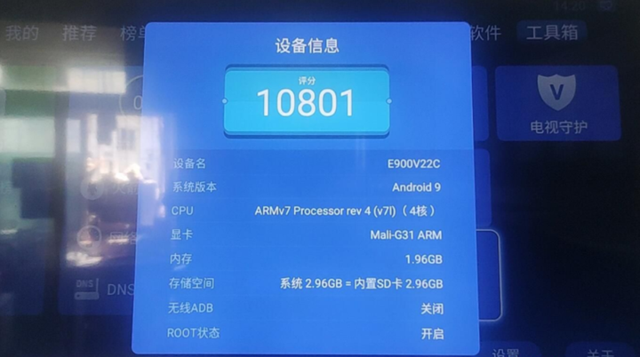 创维E900V22C、E900V22D_S905L3A_安卓9.0_精简卡刷通刷固件包_魔百盒e900v22d刷机包-CSDN博客