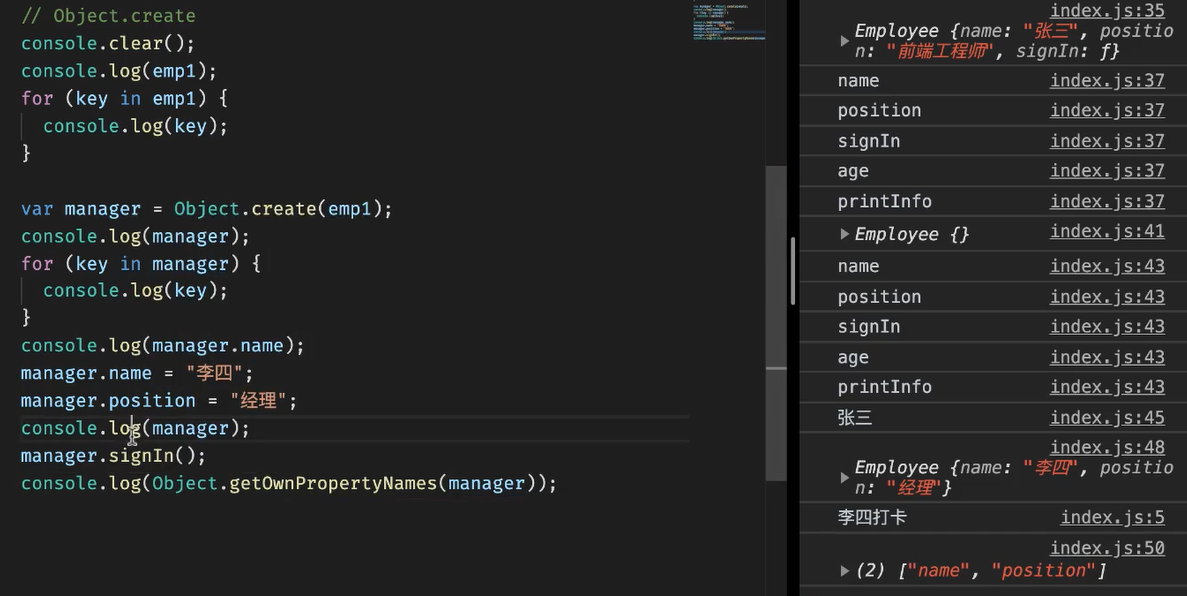 前端知识案例67-javascript基础语法-object create()-CSDN博客