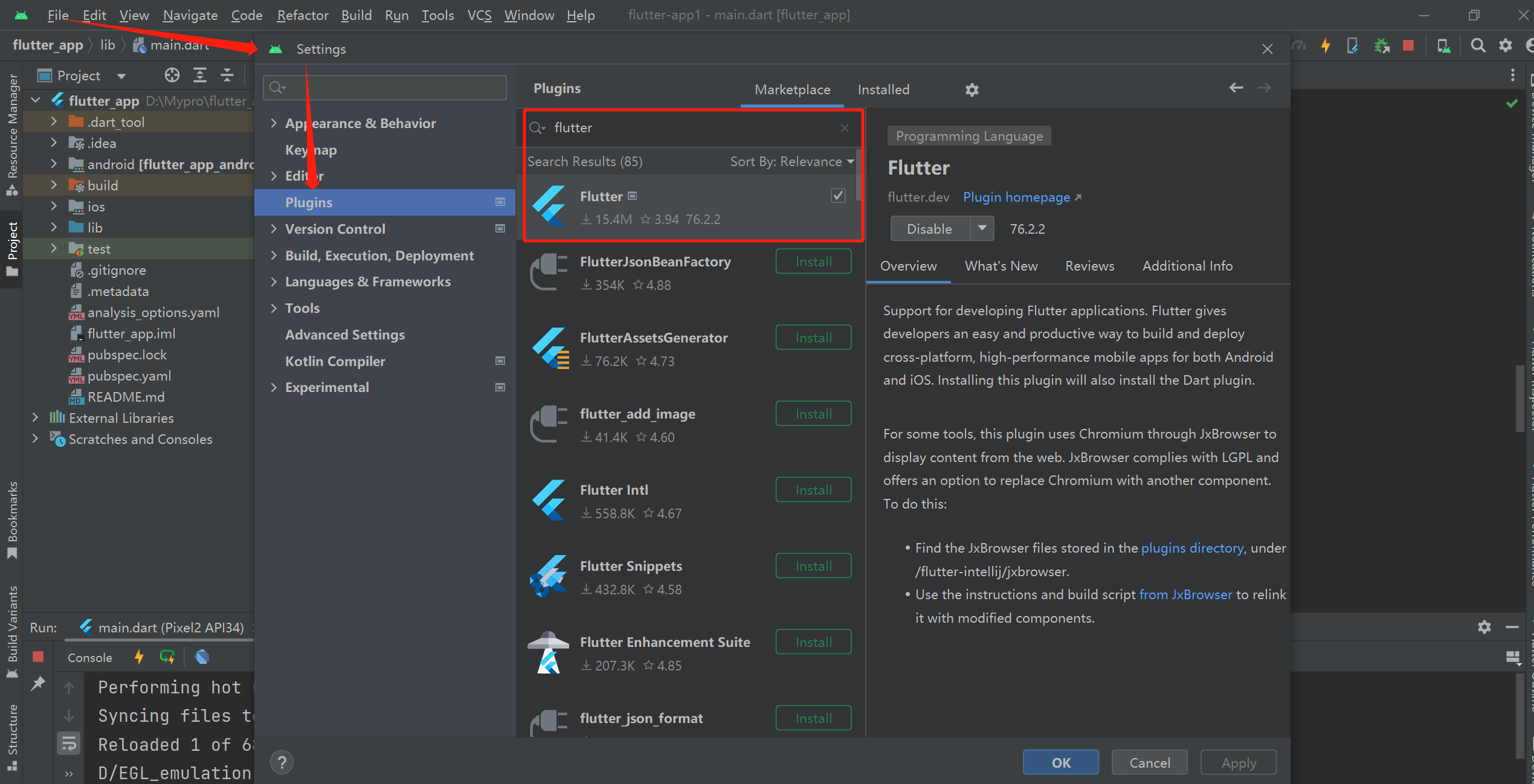 使用android studio开发flutter应用，10分钟环境配置_studio 运行flutter-CSDN博客