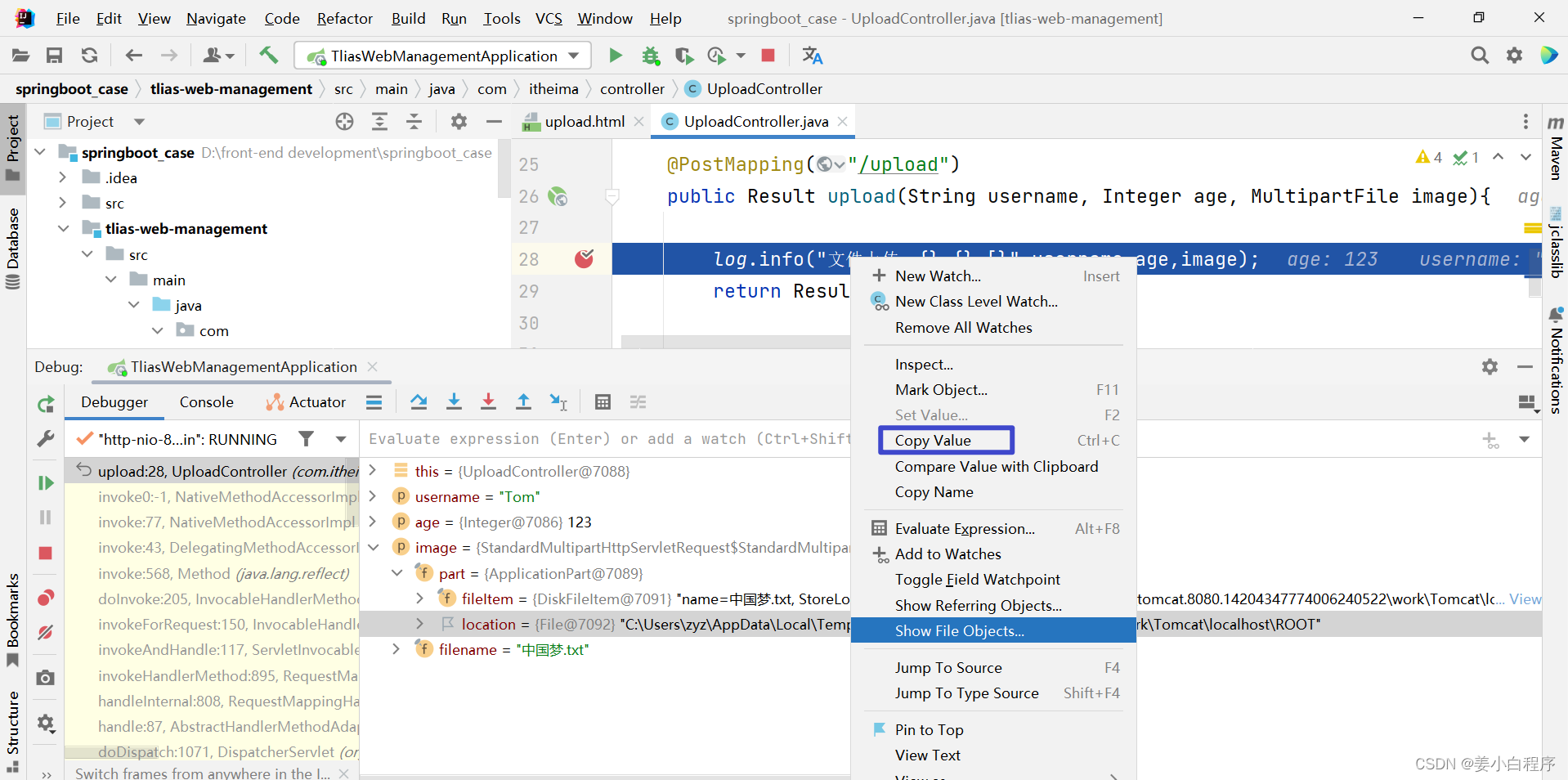 SpringBootWeb案例-2------文件上传 阿里云OSS_putobjectresult-CSDN博客