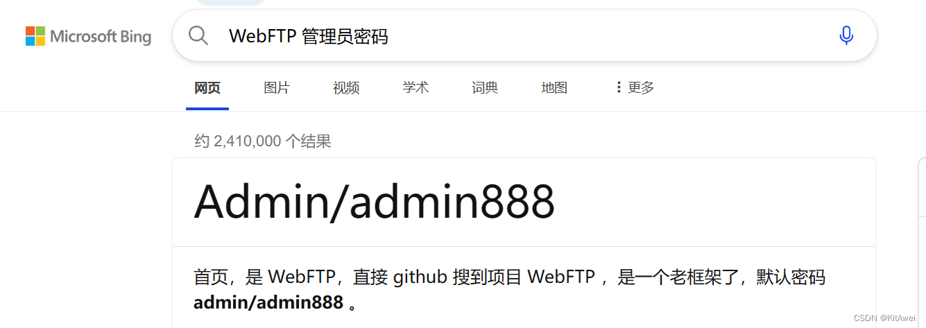 【NSSCTF]ctfweb题目-学习笔记 1day_please use 'wllm' browser!wp-CSDN博客