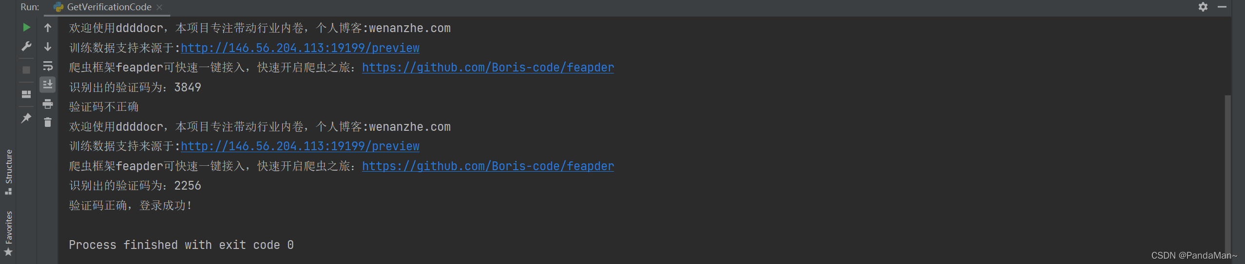 Python 通用验证码识别OCR库：ddddocr-CSDN博客
