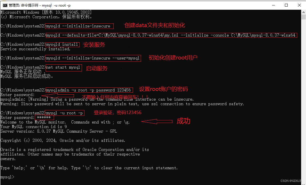 Windows10 MySQL（8.0.37）安装与配置_mysql8.0.37安装及配置超详细教程-CSDN博客