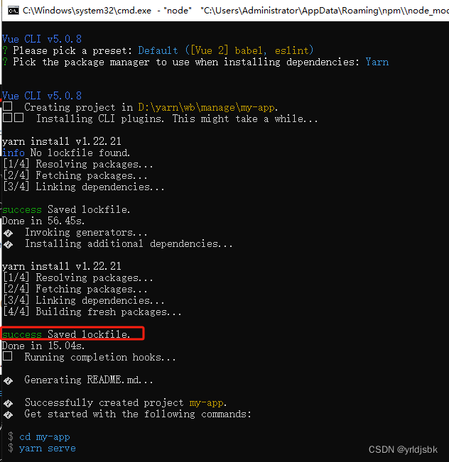 vue前端开发自学,使用yarn脚手架创建vue项目_yarn vue-CSDN博客