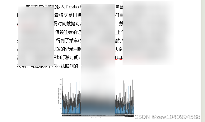 交通大数据分析与挖掘实训【对提供的csv格式数据使用pandas库分析 Matplotlib库绘图】交通数据集csv Csdn博客