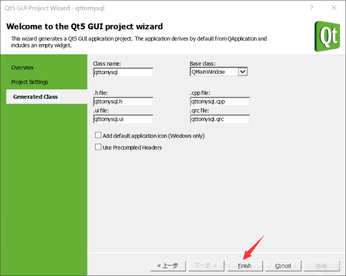 Qt——VS环境下，Qt项目连接Mysql（VS2015+QT5.6.1+MySQL5.7.15）_mysql5.7.22的libmysql.dll和libmysql.lib-CSDN博客