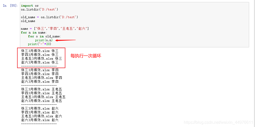 【剖析】fileexistserror Winerror 183 当文件已存在时,无法创建该文件 Csdn博客