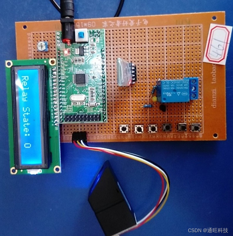 基于stm32单片机智能指纹识别管理门禁开锁密码锁蓝牙设计20 331stm32蓝牙门禁 Csdn博客