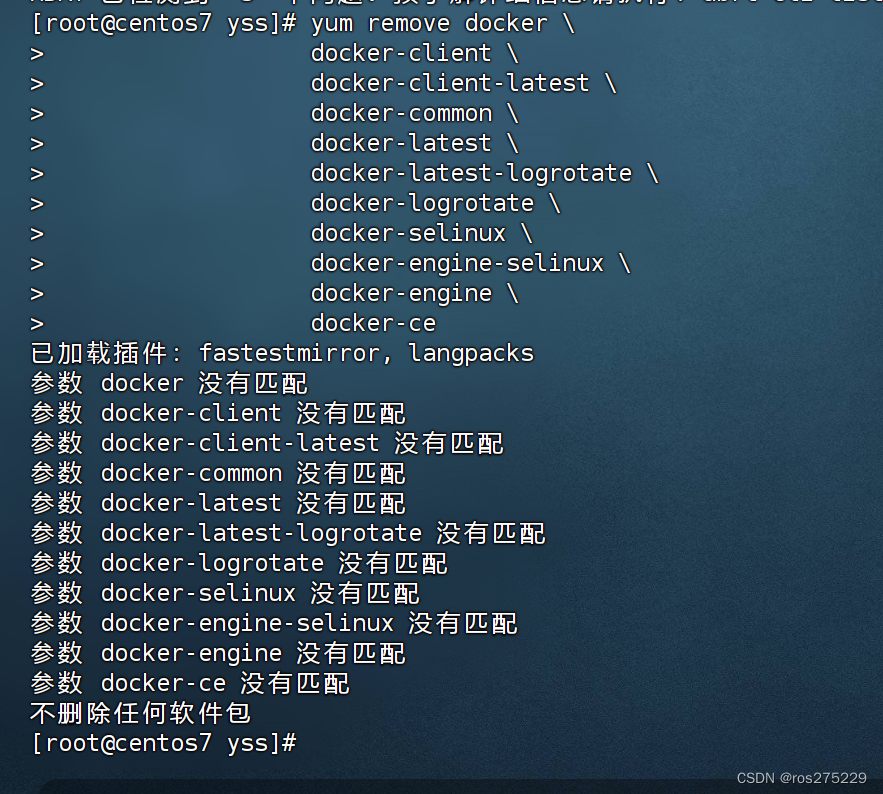 centos上安装Docker-CSDN博客
