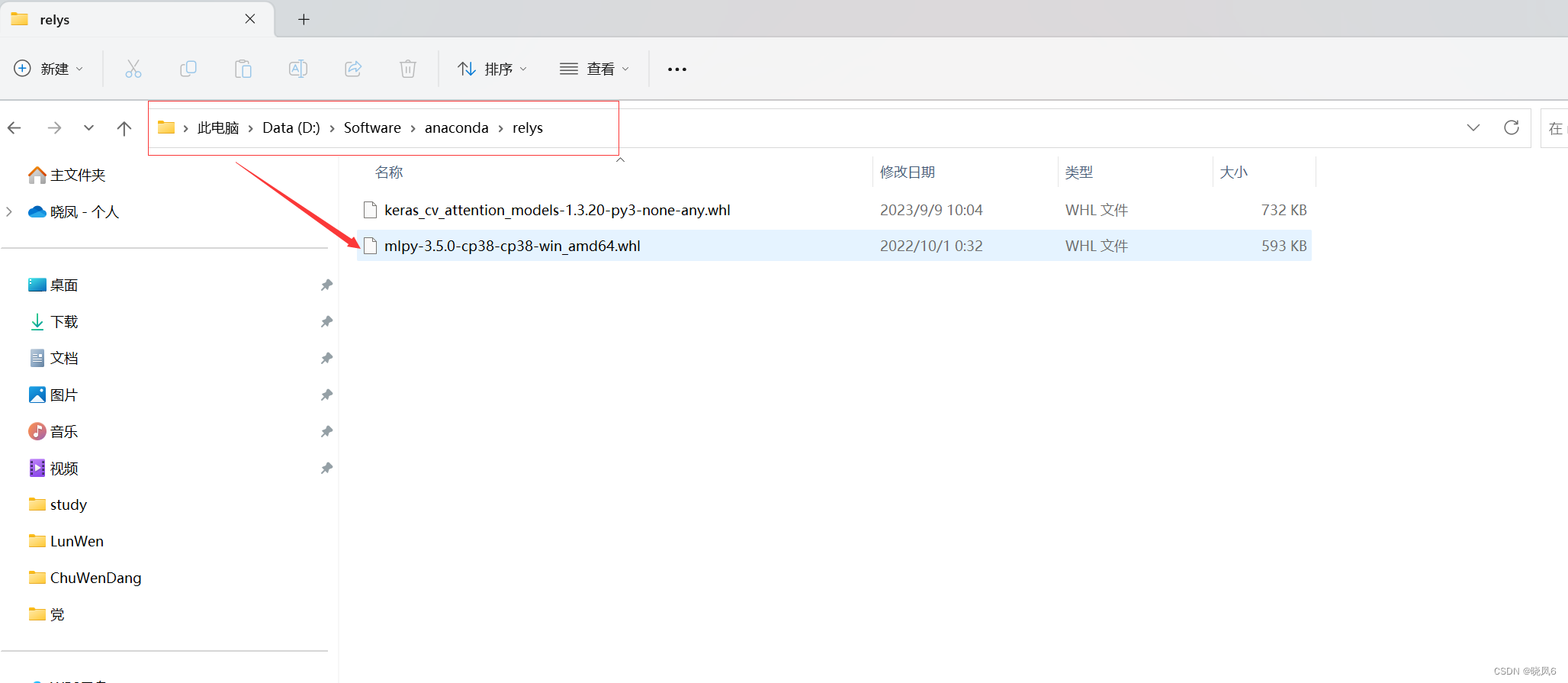 No module named ‘keras_cv_attention_models‘_keras-cv-attention-models-CSDN博客