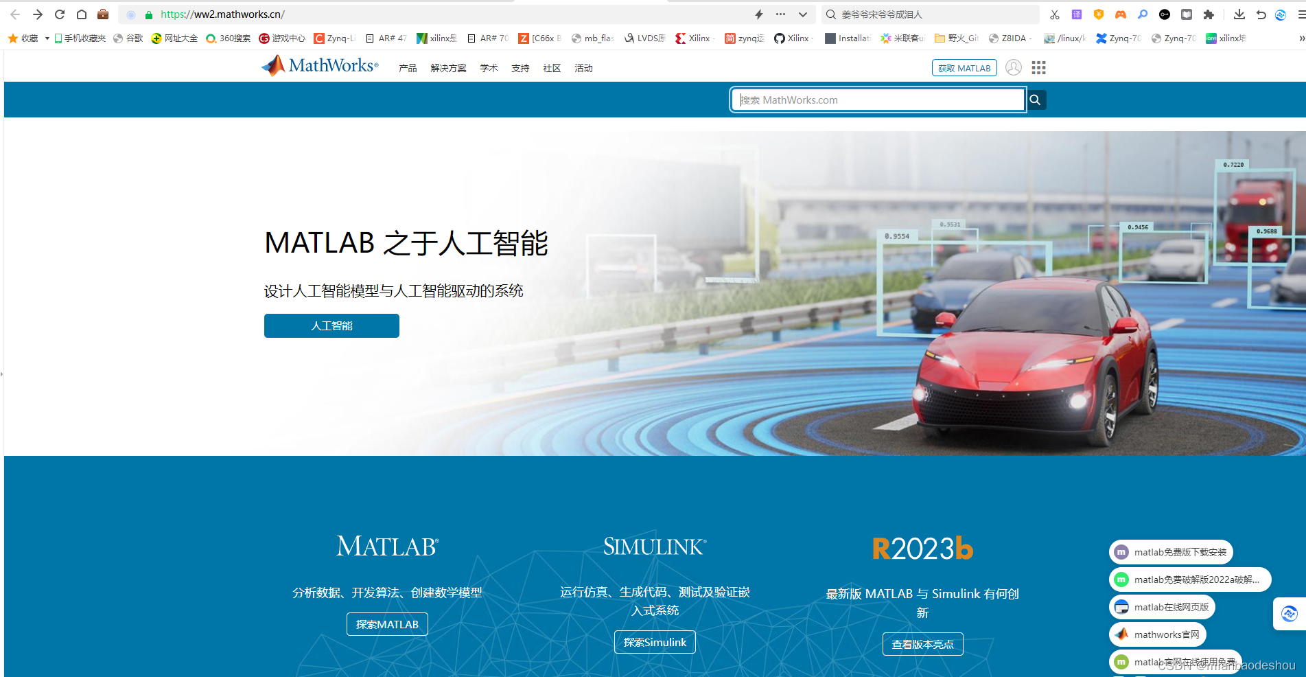 脱离Matlab环境调用库的方法_matlab编写的程序怎么脱离matlab-CSDN博客