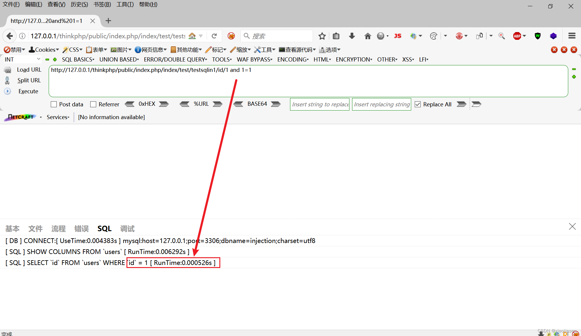 第85天：代码审计-PHP项目&TP框架&SQL&XSS&架构&路由&调试&写法_第85天代码审计-php 项目-CSDN博客