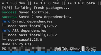 一秒解决安装node-sass报错或下载慢的终极方法_node node-sass 安装依赖报错-CSDN博客