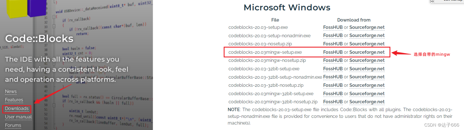codeblocks编译lvgl报错_codeblocks lvgl失败-CSDN博客