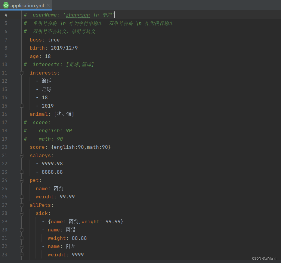 SpringBoot2核心技术-核心功能①_springboot2 关键技术介绍-CSDN博客