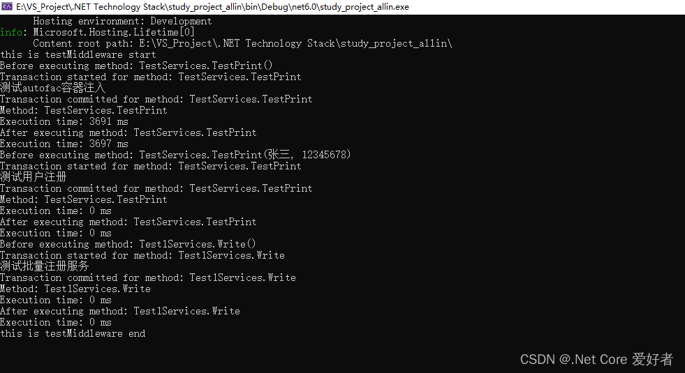 Asp.Net Core 6整合Autofac容器实现IOC和AOP-CSDN博客