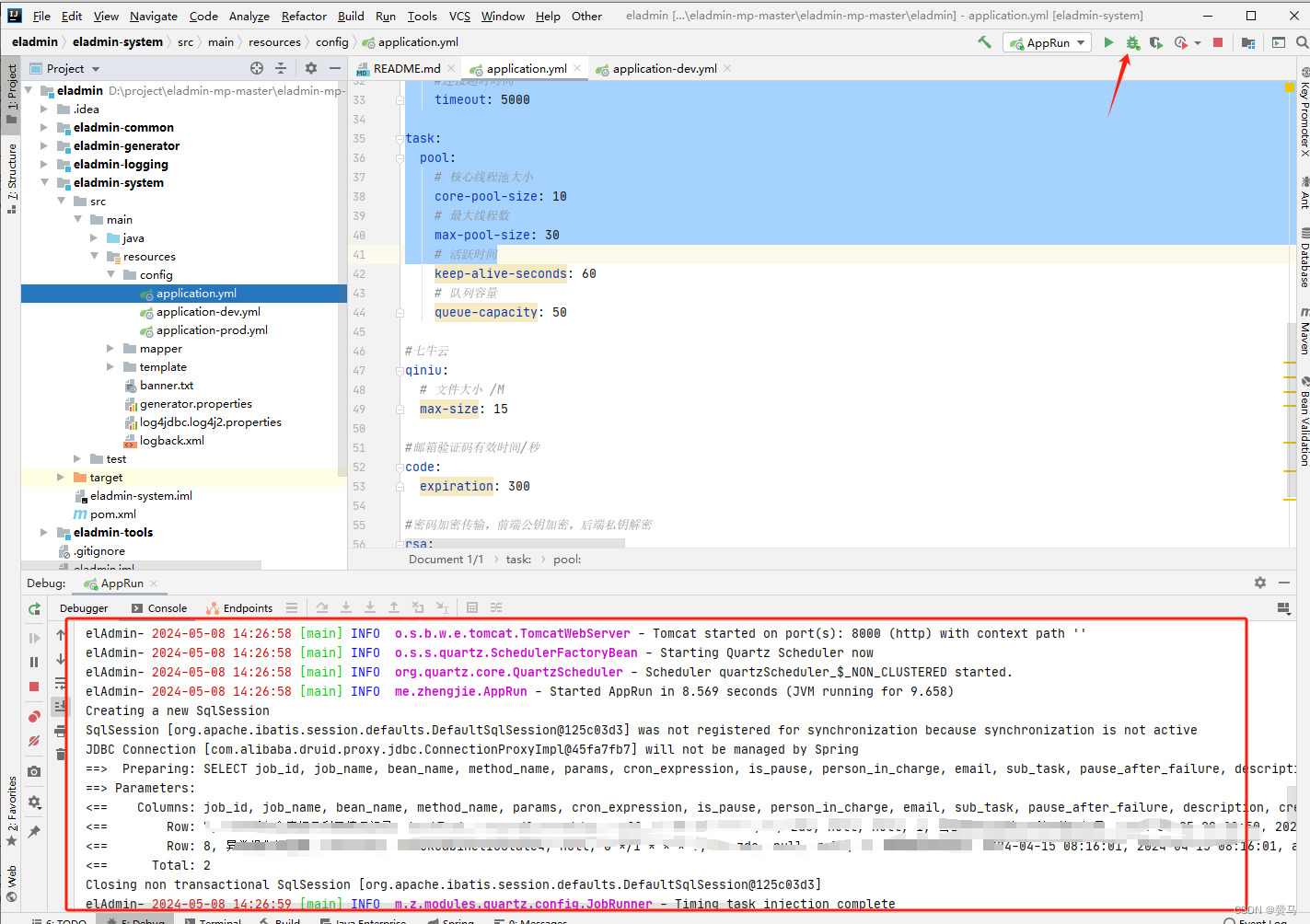 eladmin-mp 前后端分离项目搭建流程-CSDN博客
