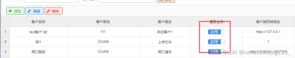 easyui-switchbutton结合datagrid_easyui datagrid switchbutton-CSDN博客