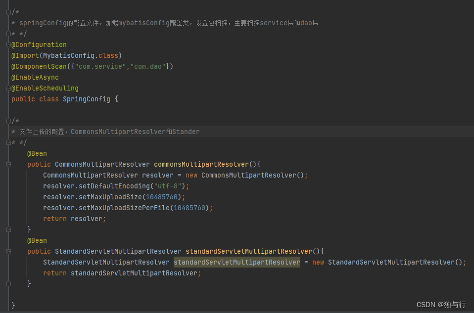 使用ajax上传文件（图片），对springmvc的配置，核心配置文件和注解方式（idea）使用ajax文件上传 Csdn博客