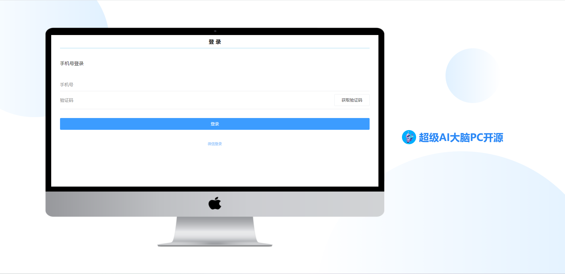 【Apache-2.0】springboot-openai-chatgpt超级AI大脑产品架构图_gpt架构图-CSDN博客