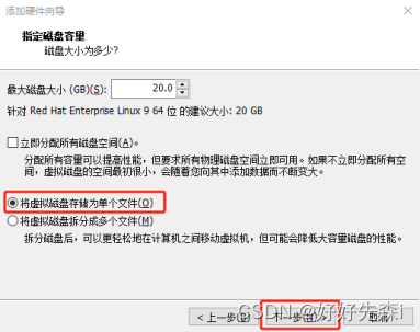 实现“Linux磁盘并分区管理_在硬盘sdb上创建分区sdb3-CSDN博客