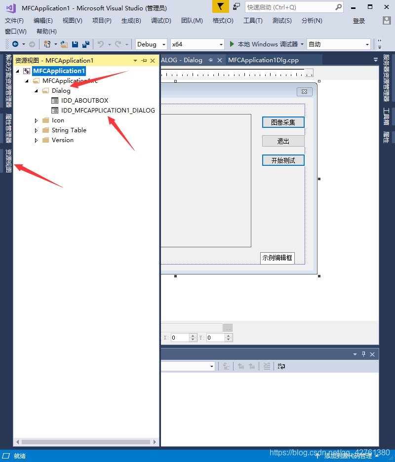 HALCON学习笔记之VS2017与halcon环境的配置 4_vs2017使用halcon-CSDN博客