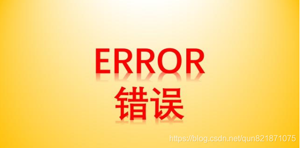 Python每天一分钟:python编程中常见的错误一览与修复方法python考试代码错误一样会 Csdn博客