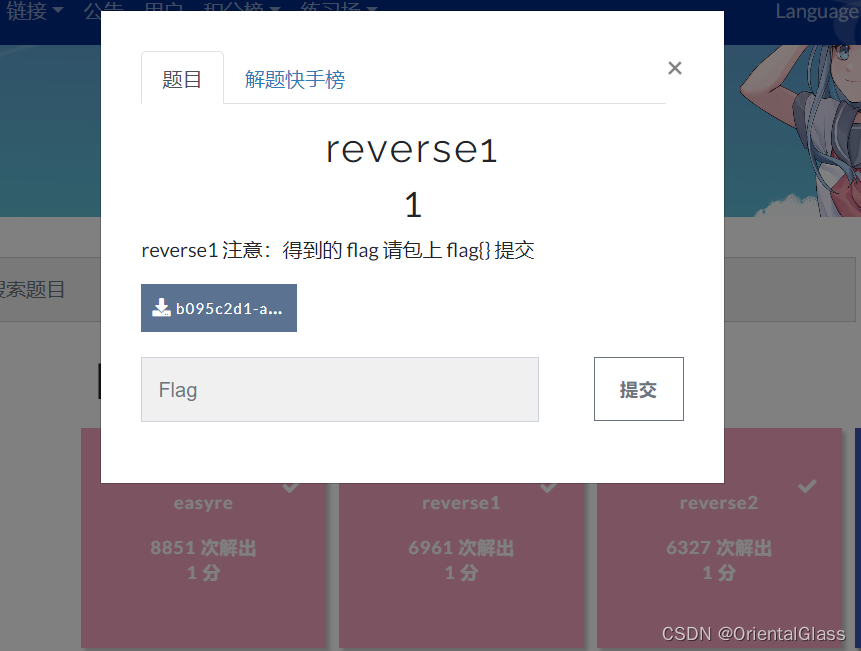 逆向题目BUUCTF reverse1_buu编码转换-CSDN博客
