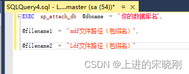 Sql server如何导入mdf,ldf文件_mdf文件怎么导入sqlserver-CSDN博客