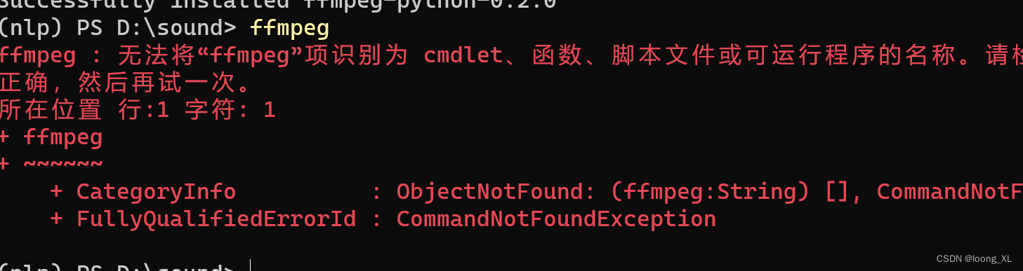 conda环境里用不了电脑系统环境里的应用ffmpeg；ffmpeg调用本地windows麦克风读取_conda update ffmpeg-CSDN博客