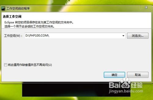 eclipse php studio 4 下载地址,EPP4下载_EclipsePHP Studio 4.0专业版_Win10镜像官网-CSDN博客