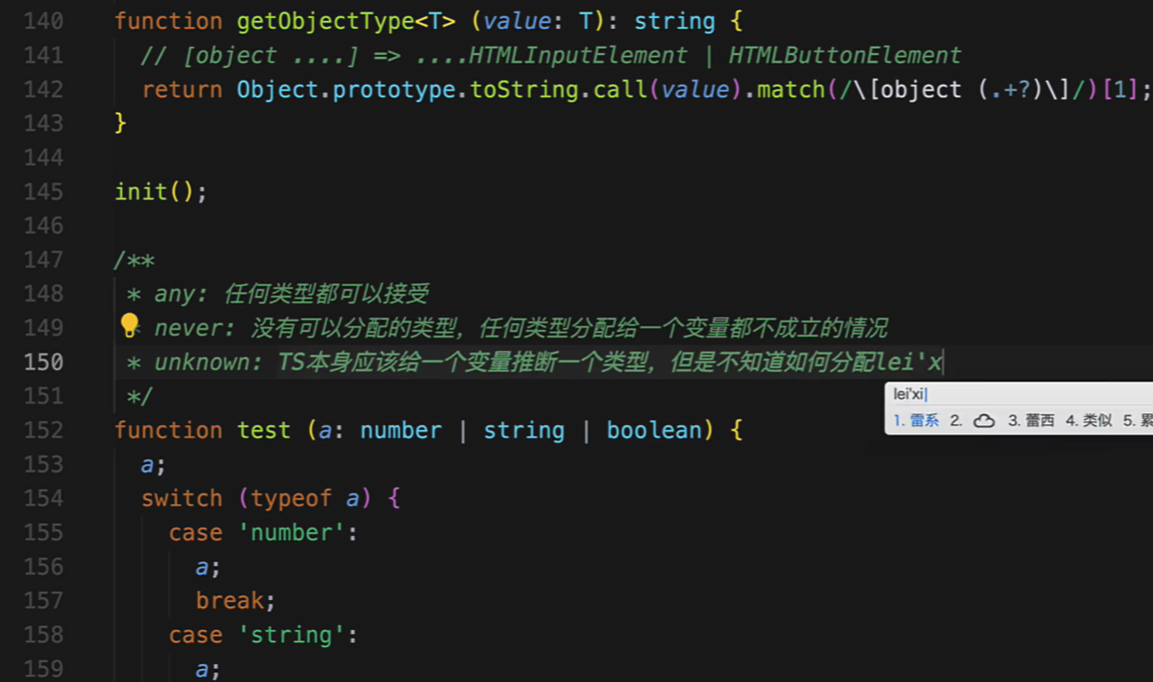 前端学习笔记202309学习笔记第九十七天-typescript知识讲解13-CSDN博客