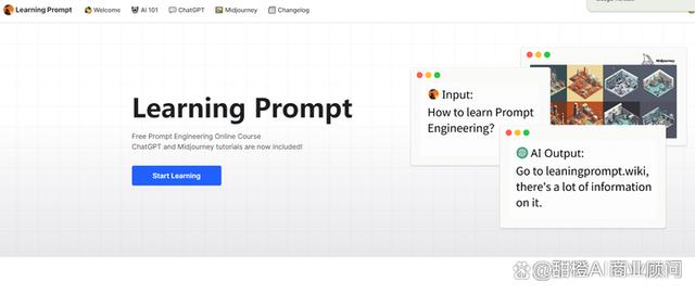 一文梳理目前最有效的一些提示词（prompt）方法和编写技巧_李继刚 提示词-CSDN博客