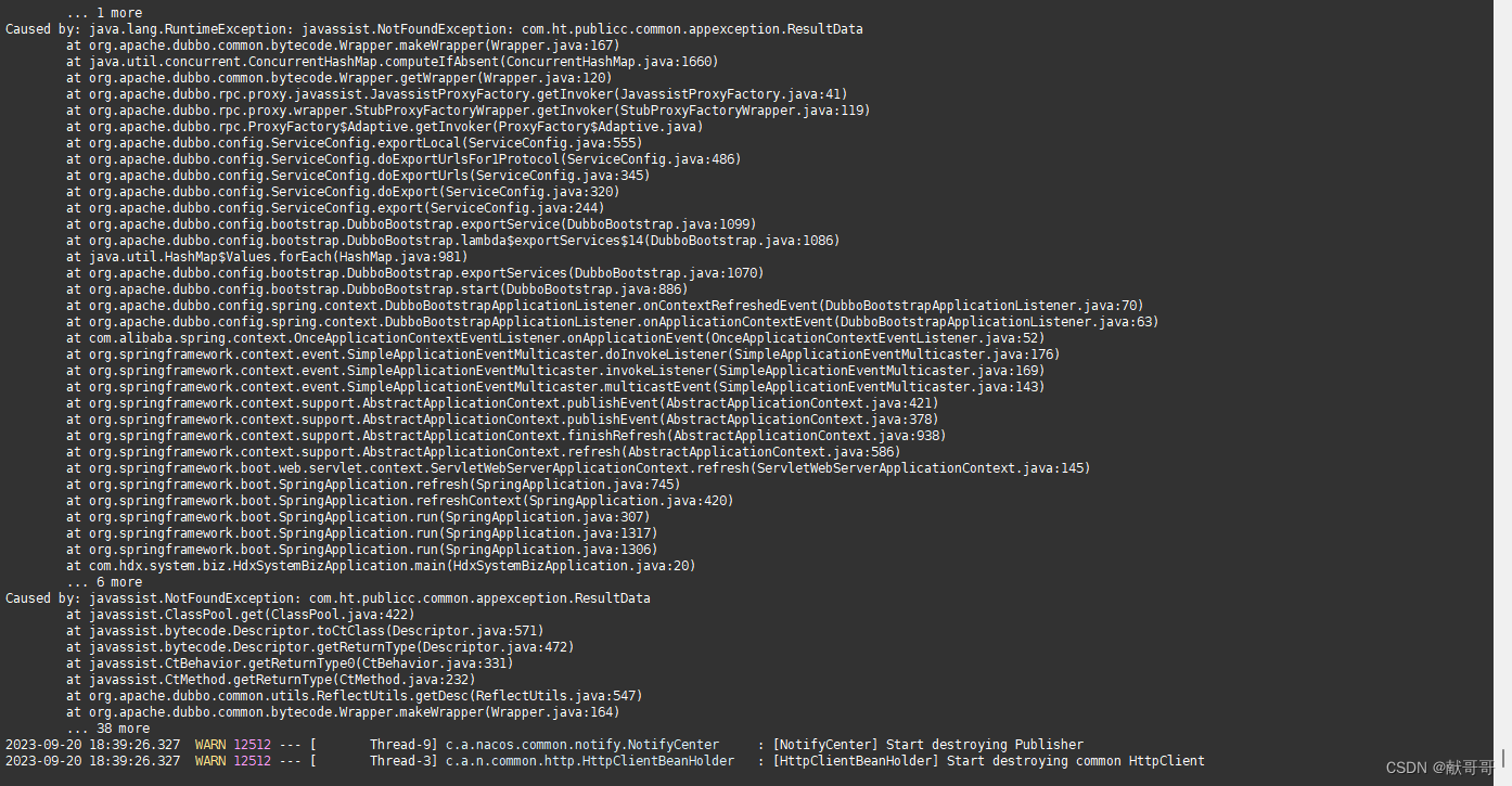 javassist.NotFoundException: XXXXX,at javassist.ClassPool.get(ClassPool.java:422)_javasist 类加载不到 ...