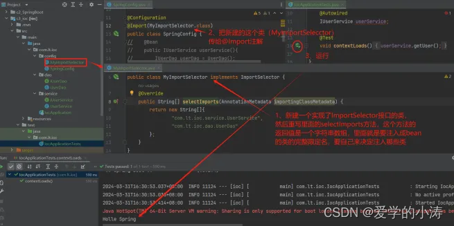 【Spring】使用@Bean和@Import注解配置Bean，与Bean的实例化_springboot配置文件实例化bean-CSDN博客