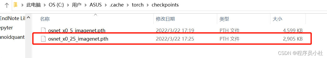 yolov5_deepsort报错 requests.exceptions.ConnectionError: HTTPSConnectionPool(host=‘drive.google ...