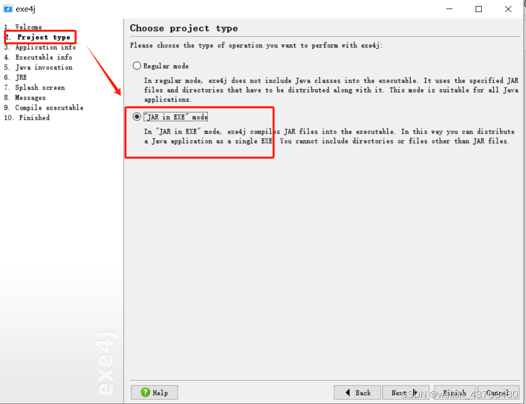 exe4j将Java项目的jar包打包成exe_exe4j打包jar-CSDN博客