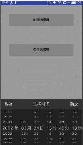 PickerView 使用_com.bigkoo.pickerview-CSDN博客